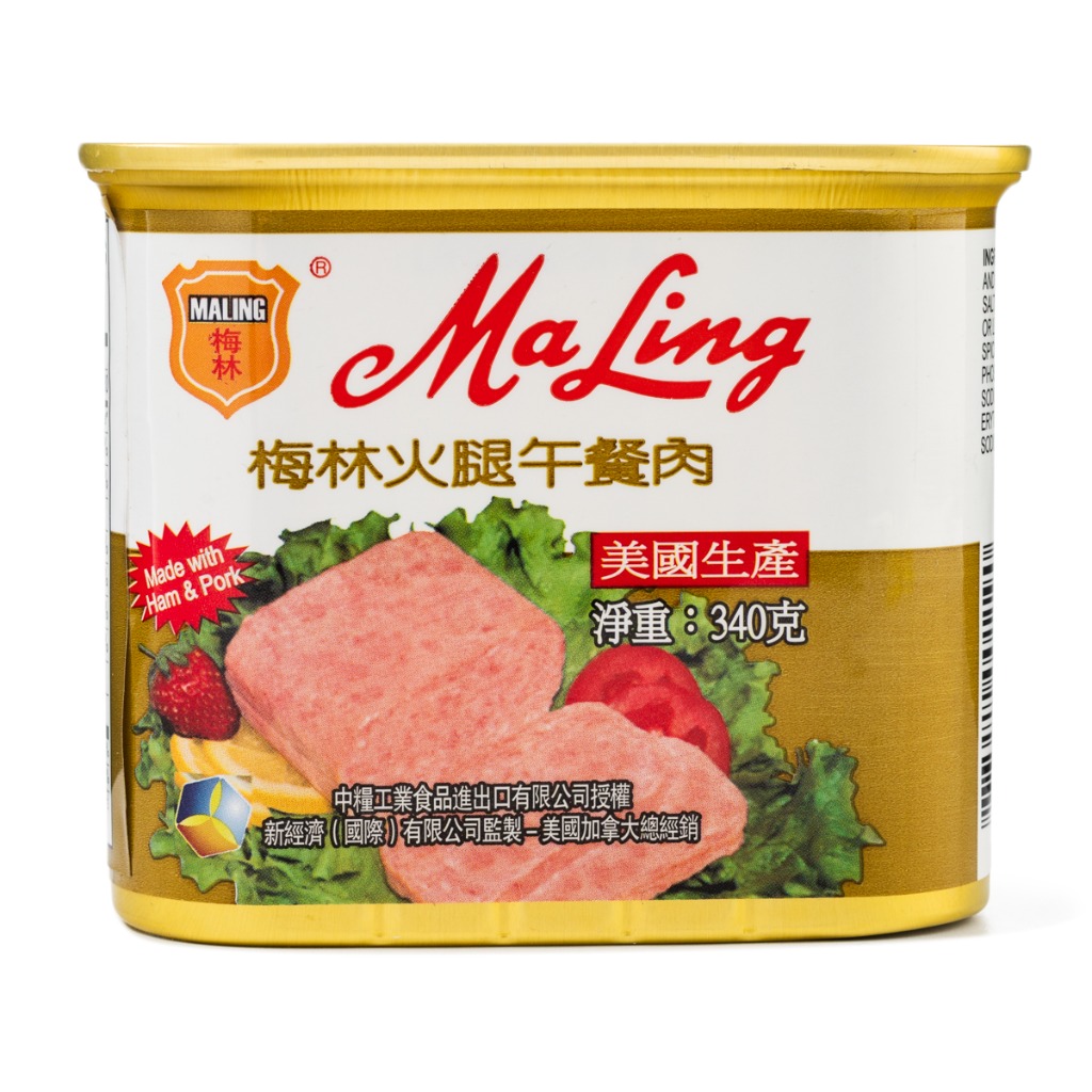 Get Maling Ham Luncheon Meat Delivered | Weee! Asian Market