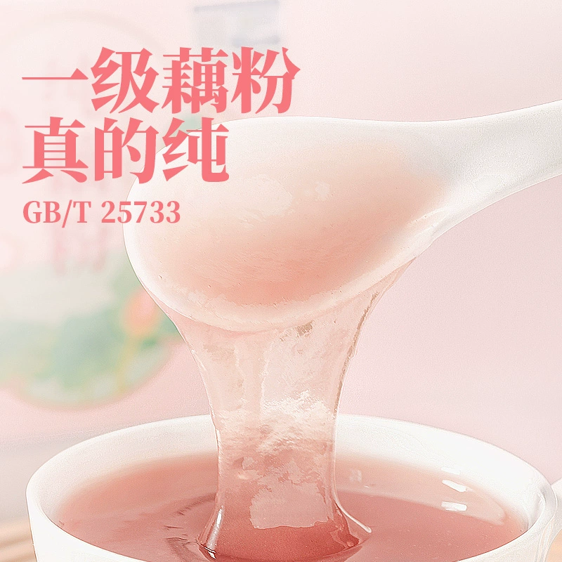 Get September's poem Honghu organic first-class pure lotus root flour small package original ...