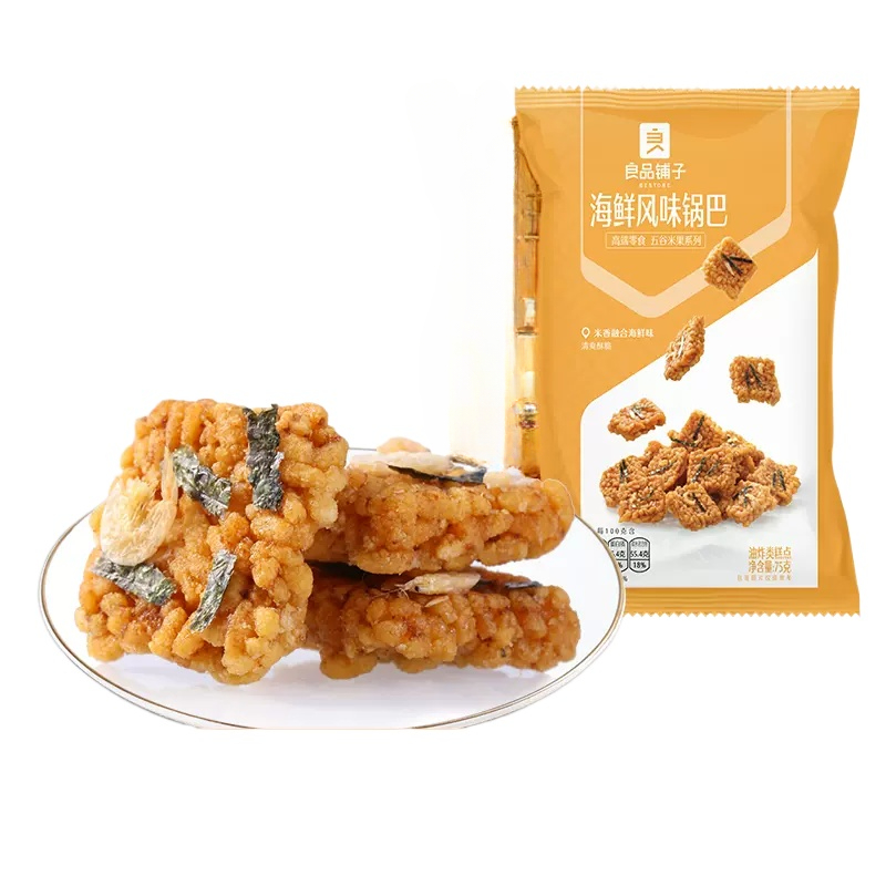 Get Black Gold Rice Crust Seafood Flavor 75G 1 Bag Delivered | Weee ...