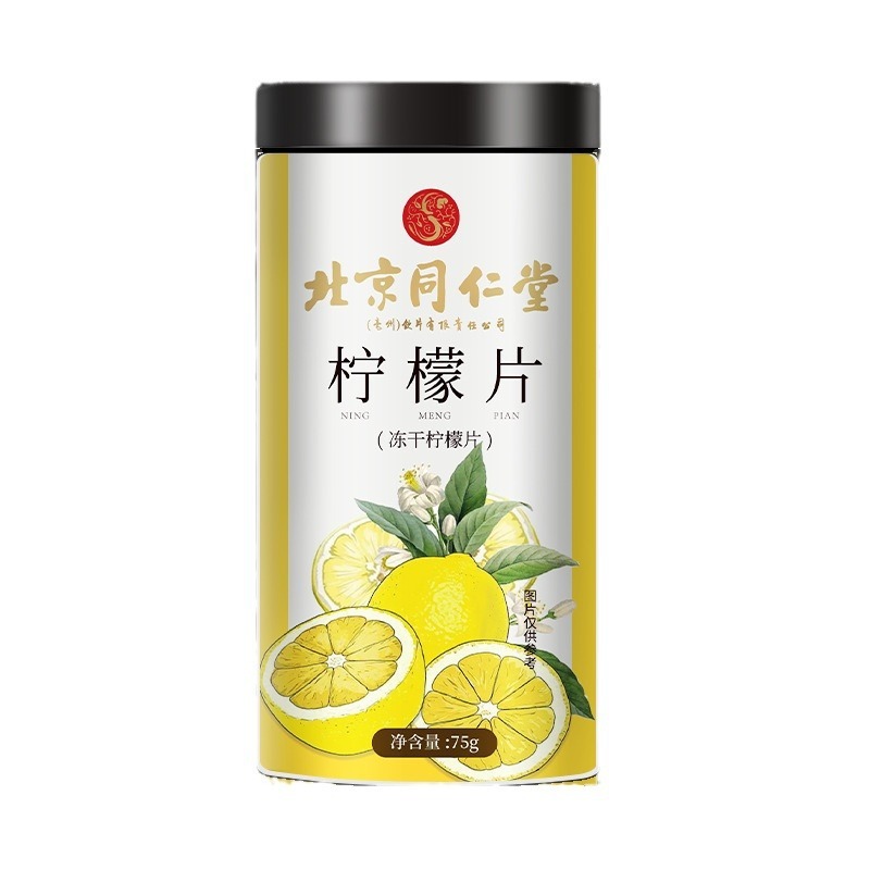 Get Beijing Tongrentang Freeze-dried lemon slices Delivered | Weee ...