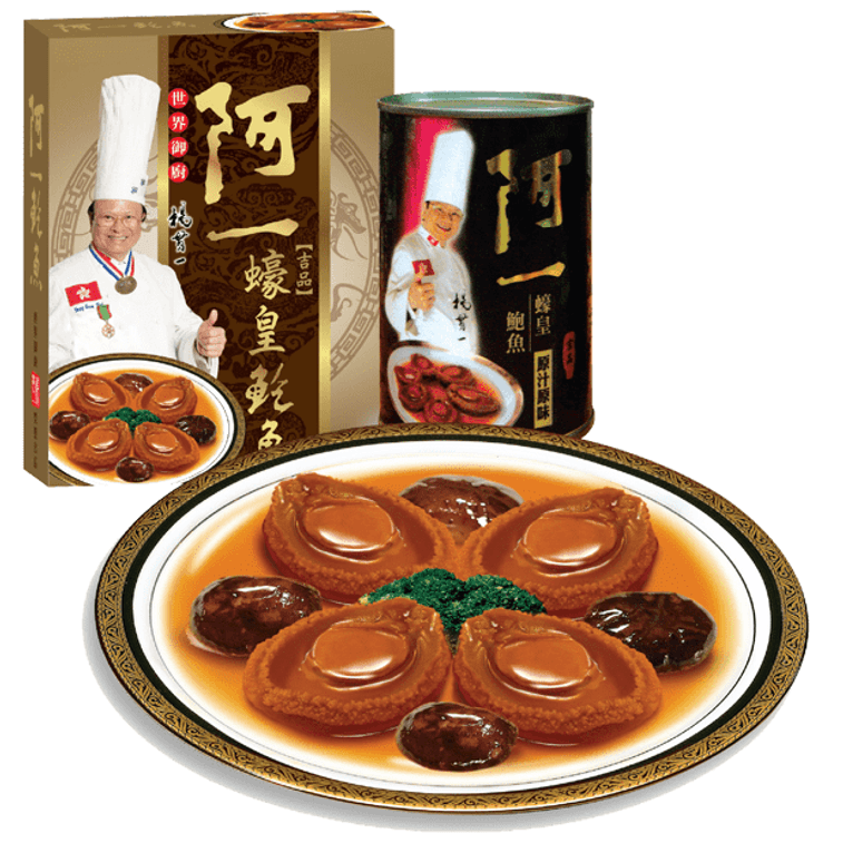 HongKong Ayi Braised Abalone in Brown Sauce 420g - Weee!