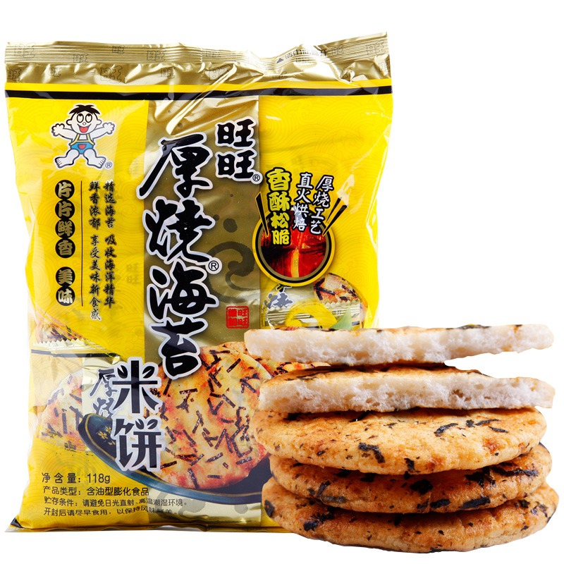 Get Wang Wang Hou Shao seaweed rice cake 118g Delivered | Weee! Asian ...