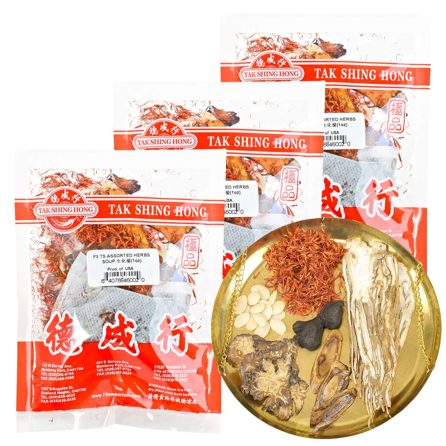 Get Tak Shing Hong Sheng Hua Soup Pack Delivered | Weee! Asian Market