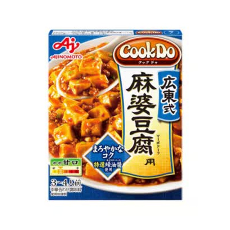 Ajinomoto Cook Do Cantonese Mapo Tofu 125g - Weee!