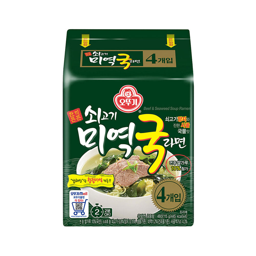 Get Ottogi Sogogi Seaweed Noodle Soup Delivered | Weee! Asian Market