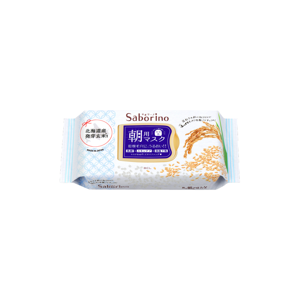 Get BCL Saborino Hokkaido Genmai Limited Good Morning Mask 28pcs ...
