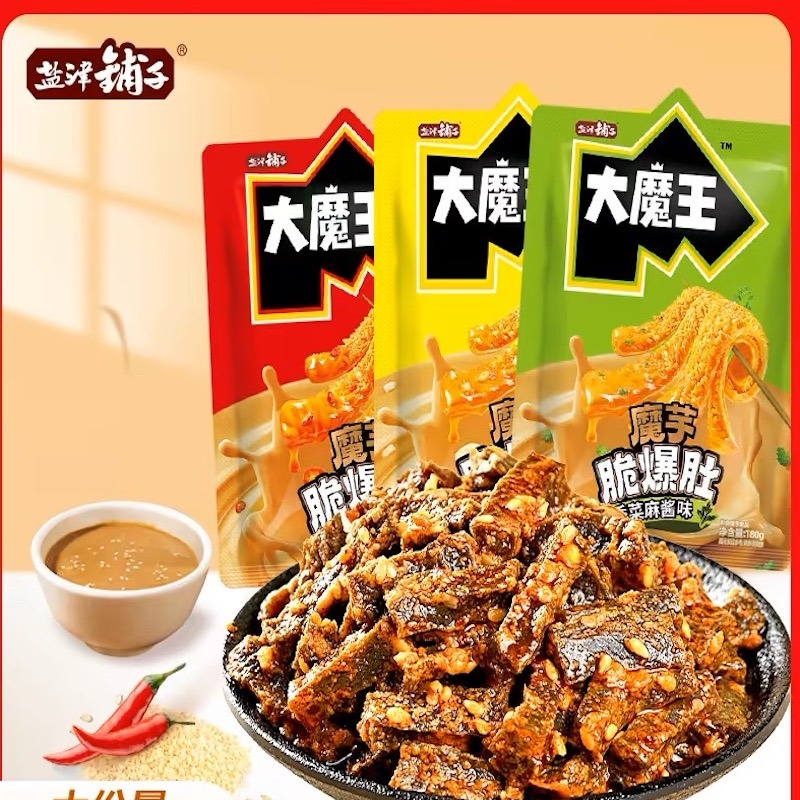 Get Crispy konjac tripe with red sesame sauce flavor Delivered | Weee ...
