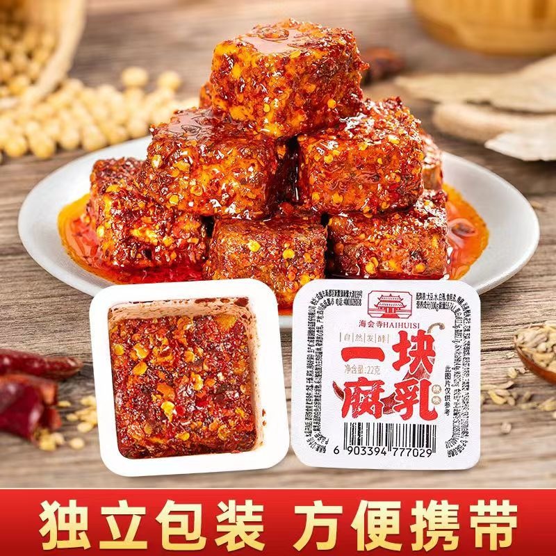 Get Spicy and moldy tofu Delivered | Weee! Asian Market