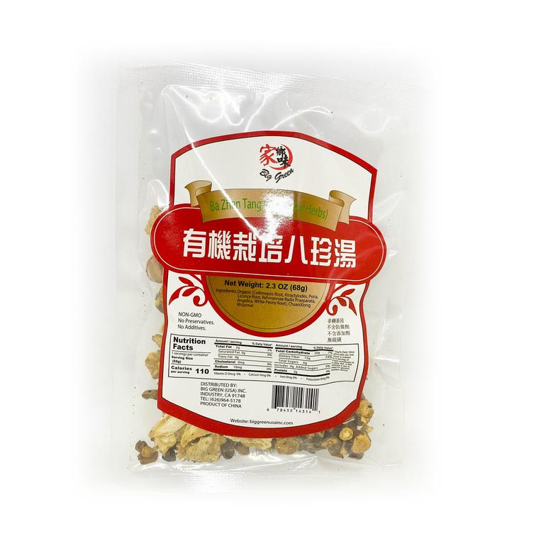 Get Ba Zhen Tang (Mixed Dry Herbs) Delivered | Weee! Asian Market