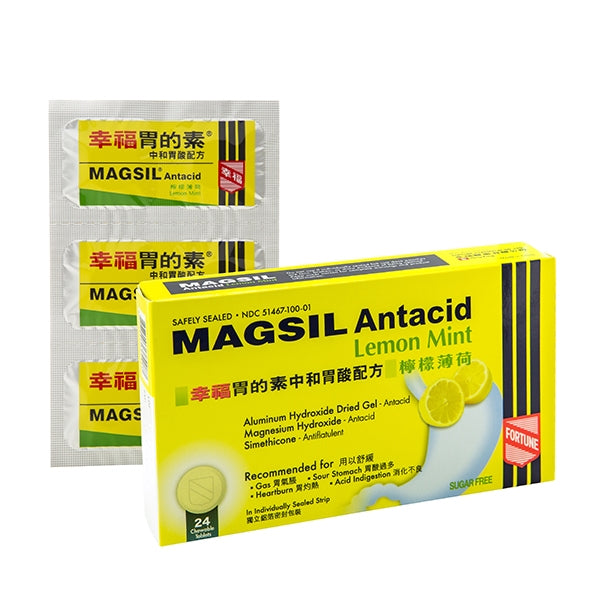 Get FORTUNE MAGSIL Antacid/Antiflatulent Lemon Mint (24 tablets ...