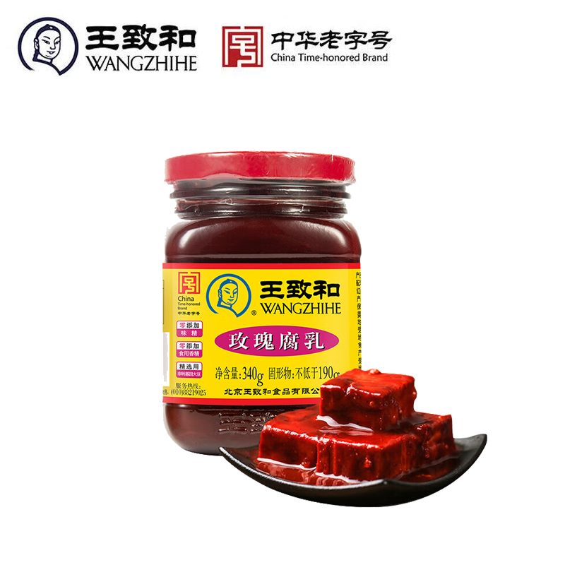 Get Fermented Bean Curd in Rose Seasoning 340g Delivered | Weee! Asian ...
