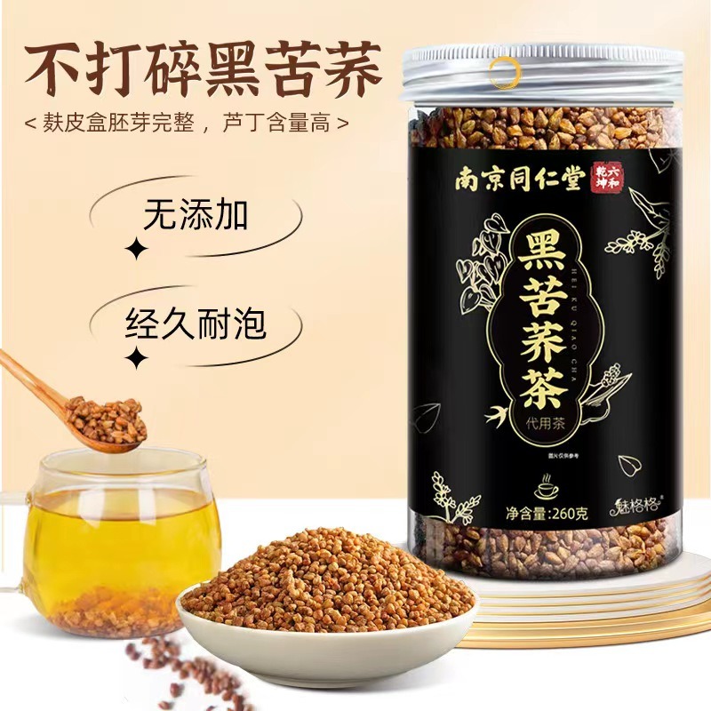 Get Tartary buckwheat tea 260g*1 can Delivered | Weee! Asian Market