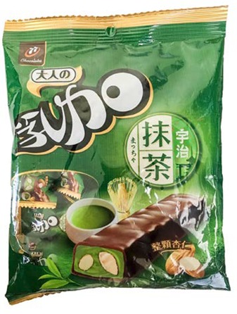 Get [77] Matcha Mini Nougat (Chocolate) 147g Delivered | Weee! Asian Market