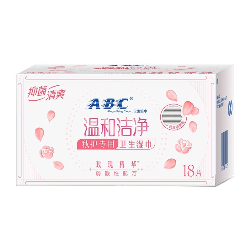 Get ABC Sanitary Wipes Delivered | Weee! Asian Market