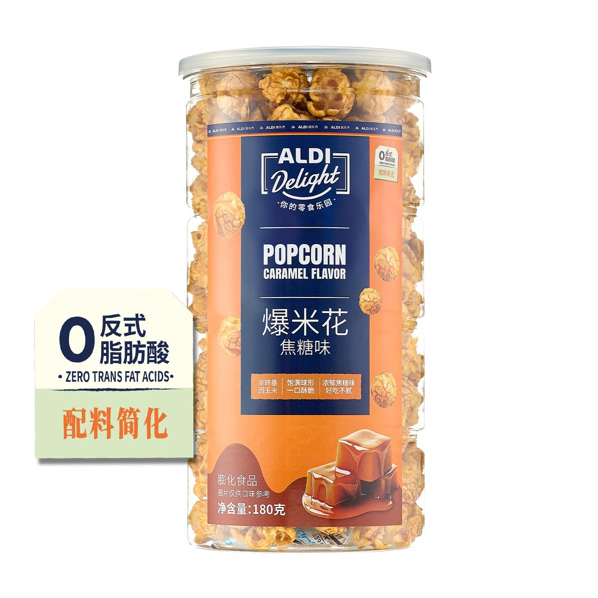 Get ALDI Delight Caramel Flavor Popcorn Snacks 1pc 180 g Delivered ...
