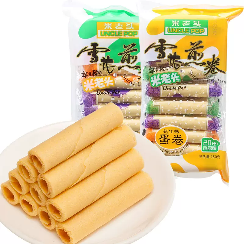Get Mr. Mi's Snowflake Fried Rolls with Peanut Flavor 150g * 1 Bag ...