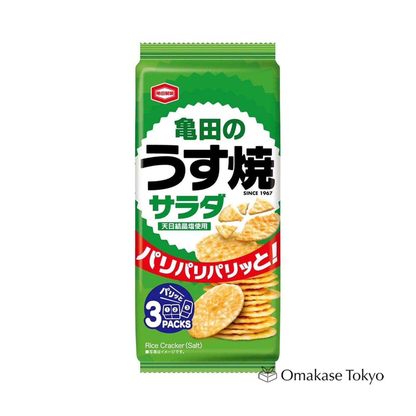 Get Kameda Salad Crispy Rice Crackers 80g Delivered | Weee! Asian Market