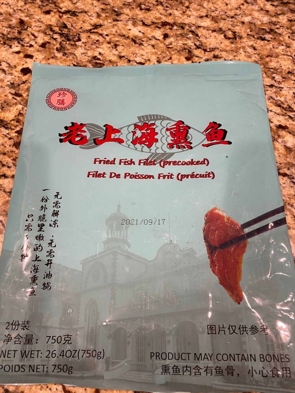 Get Shanghai Precooked Fried Fish Fillet Delivered | Weee! Asian Market