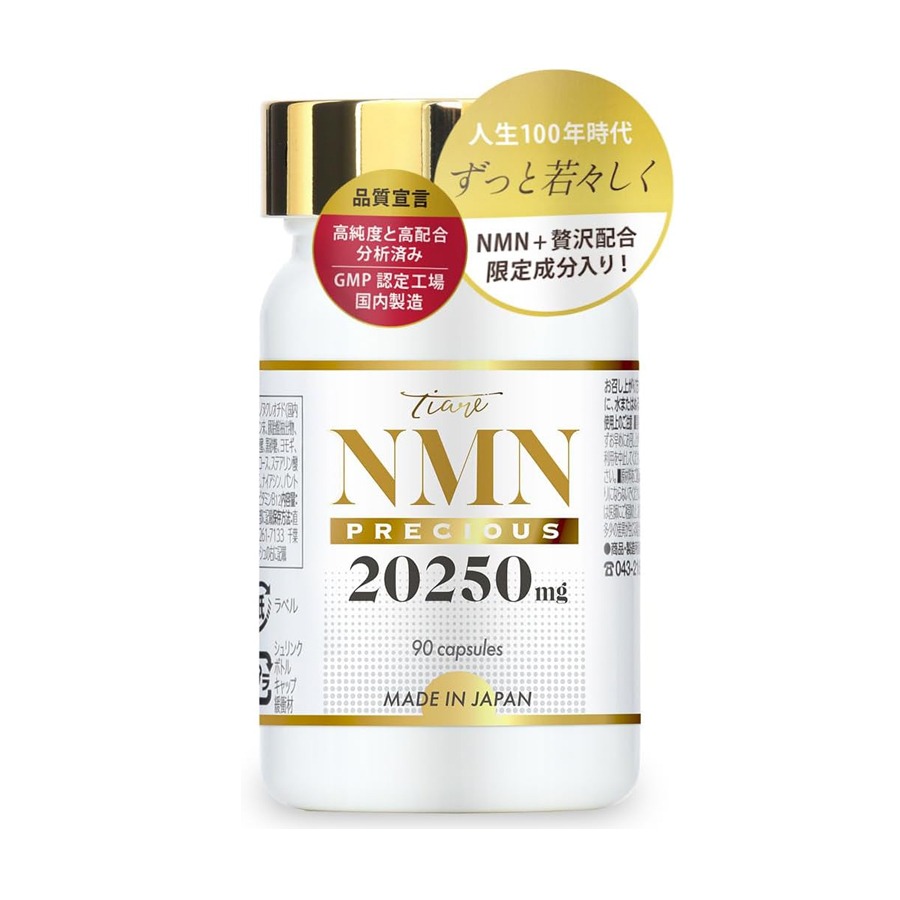 Get TIARE Precious NMN 20250 Purity 100% 90 capsules/ Delivered | Weee! Asian Market