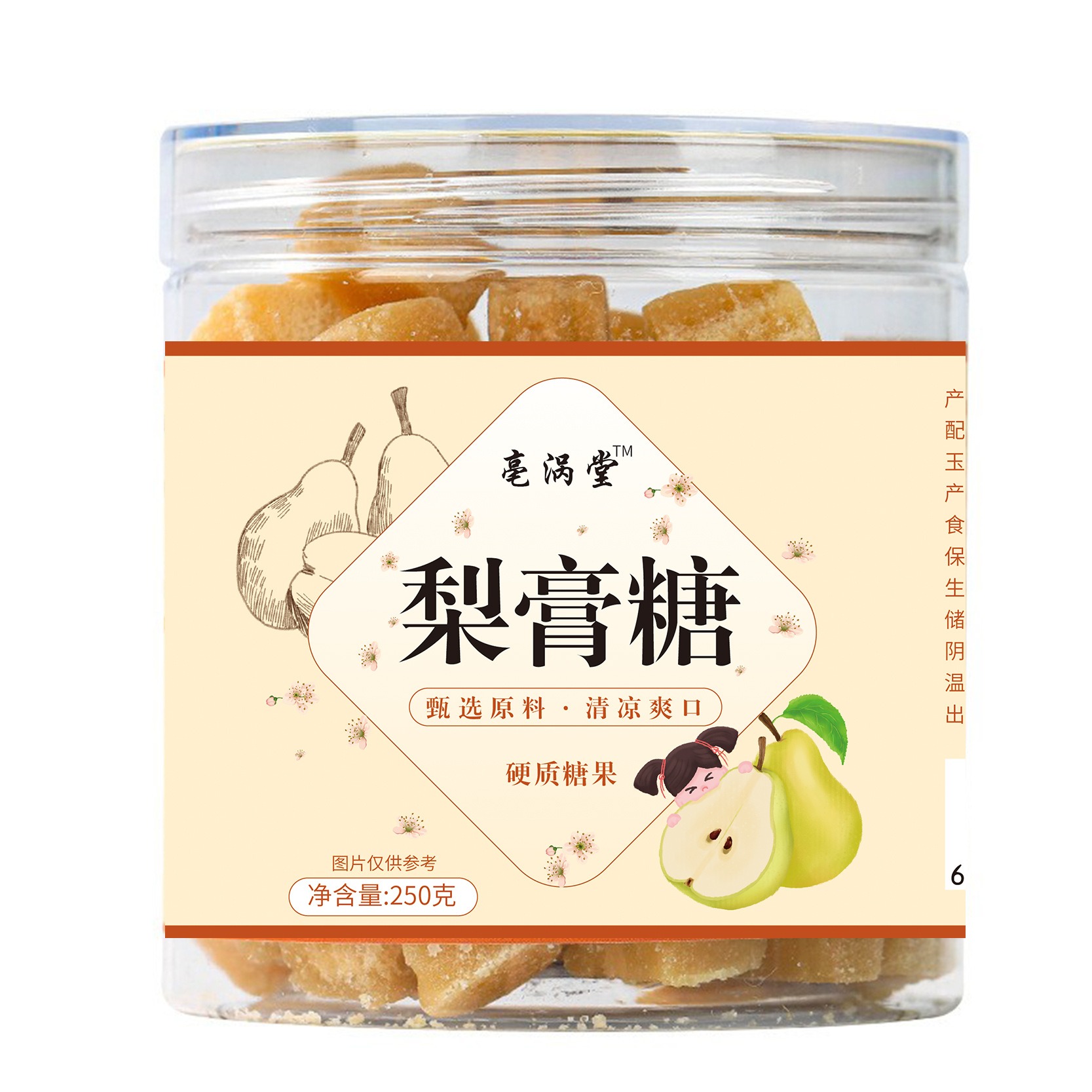 Get [Bovoltang] Pear paste sugar loquat autumn pear grass cool mint ...