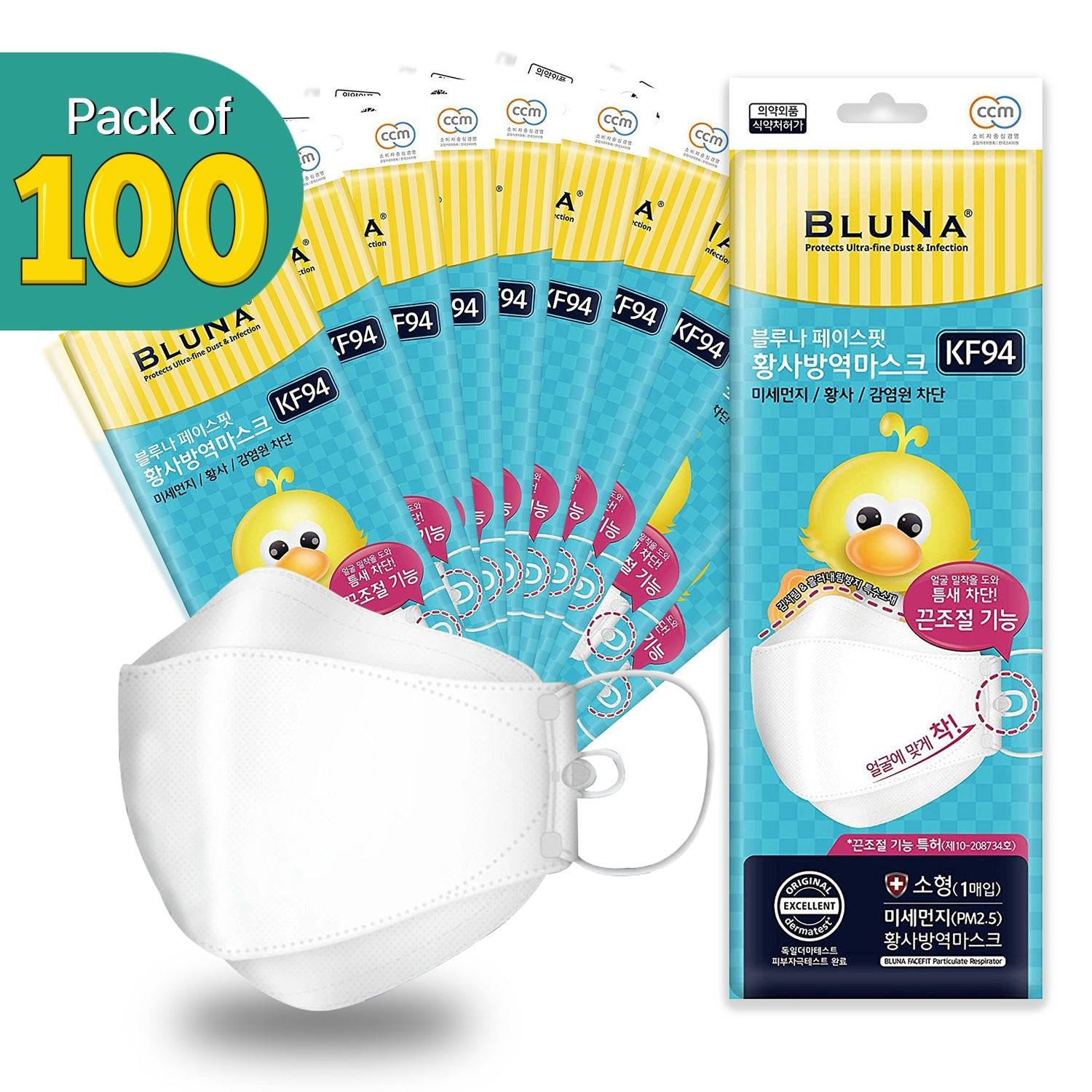 Get [100PCS] Bluna KIDS KF94 Adjustable Mask | Made in Korea Delivered ...
