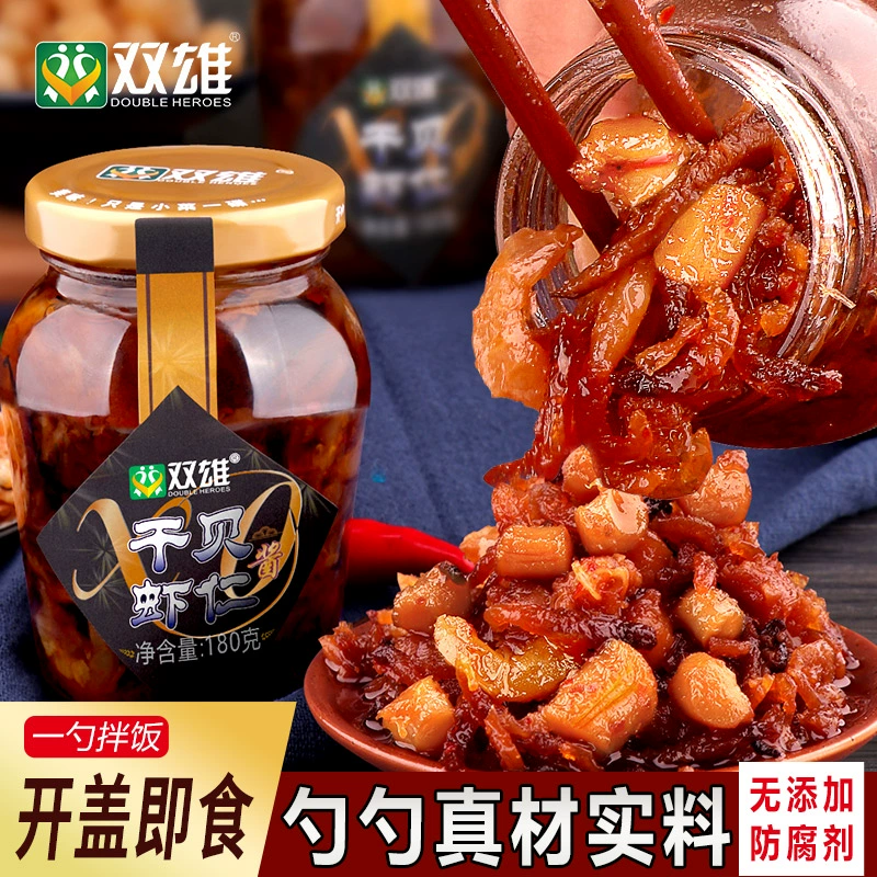 Get sauce XO bottle 180g Delivered | Weee! Asian Market