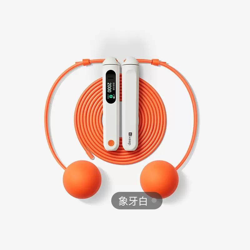 Get Keep smart jump rope electronic counting fitness weight loss ...
