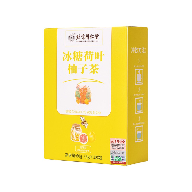 Get Peking Tongrentang Fruit Flower Tea 5g*12bags Delivered | Weee ...