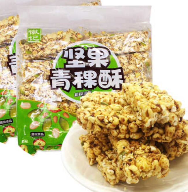 Get HJ Peanuts pop millet 286g Delivered | Weee! Asian Market
