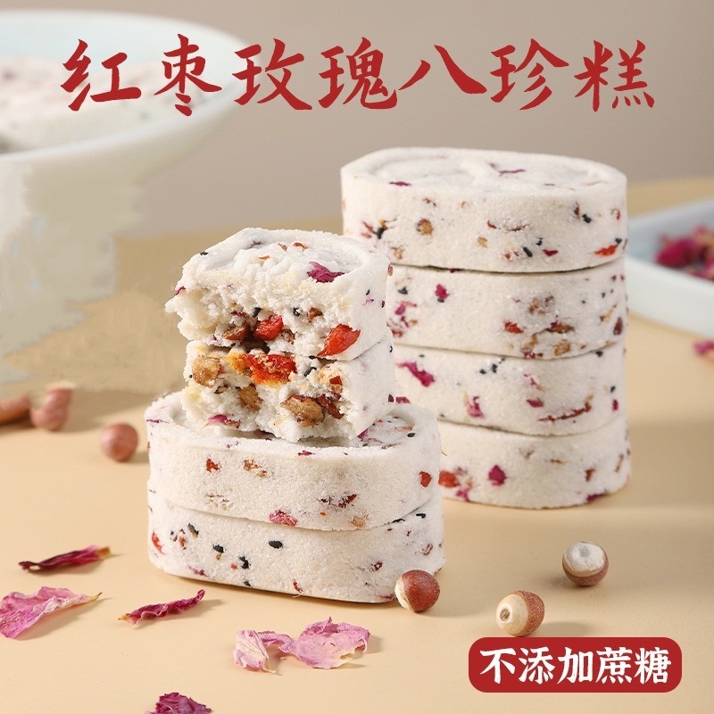 Get Eight Treasures of rose cake Delivered | Weee! Asian Market