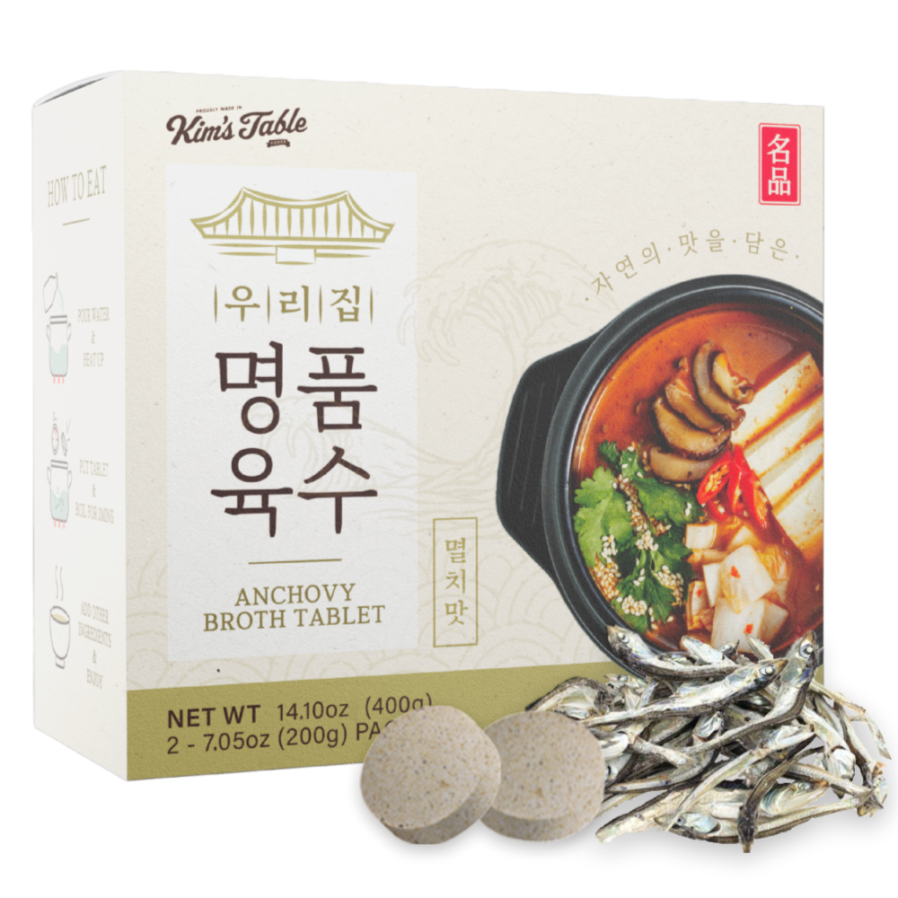 Get Kim's Table Anchovy Soup Broth Coin stock(20g*2) Delivered | Weee ...