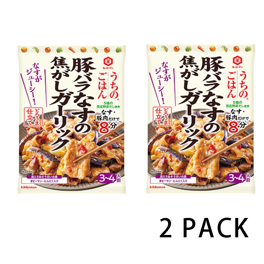 Get KIKKOMAN Stir-fried Pork Belly Eggplant 77g* 2 pack Delivered ...