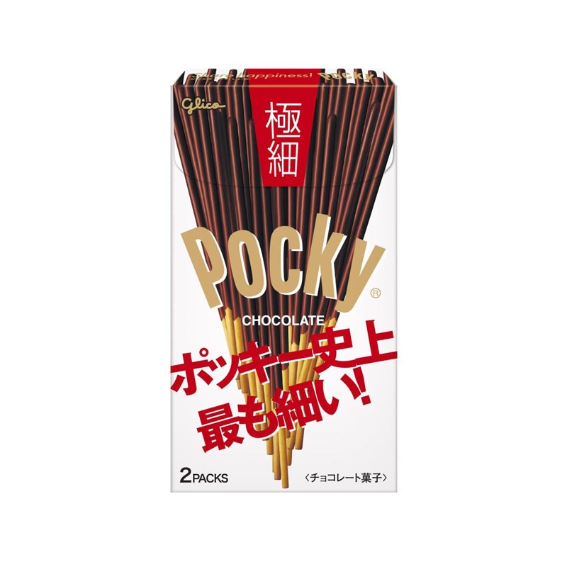 Get Glico Pocky Chocolate Stick Biscuits 2 small bags Delivered | Weee ...
