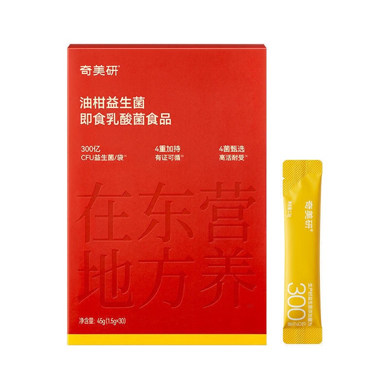 Get Nectarine Probiotic Lyophilized Powder 30strips/box Delivered ...
