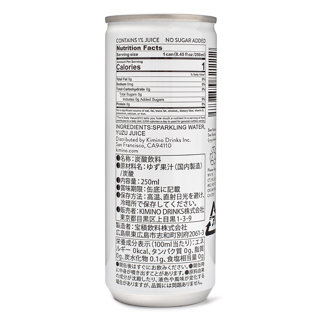 Get Kimino Sparkling Water Yuzu (Yuzu) 11.8 oz Delivered | Weee! Asian ...