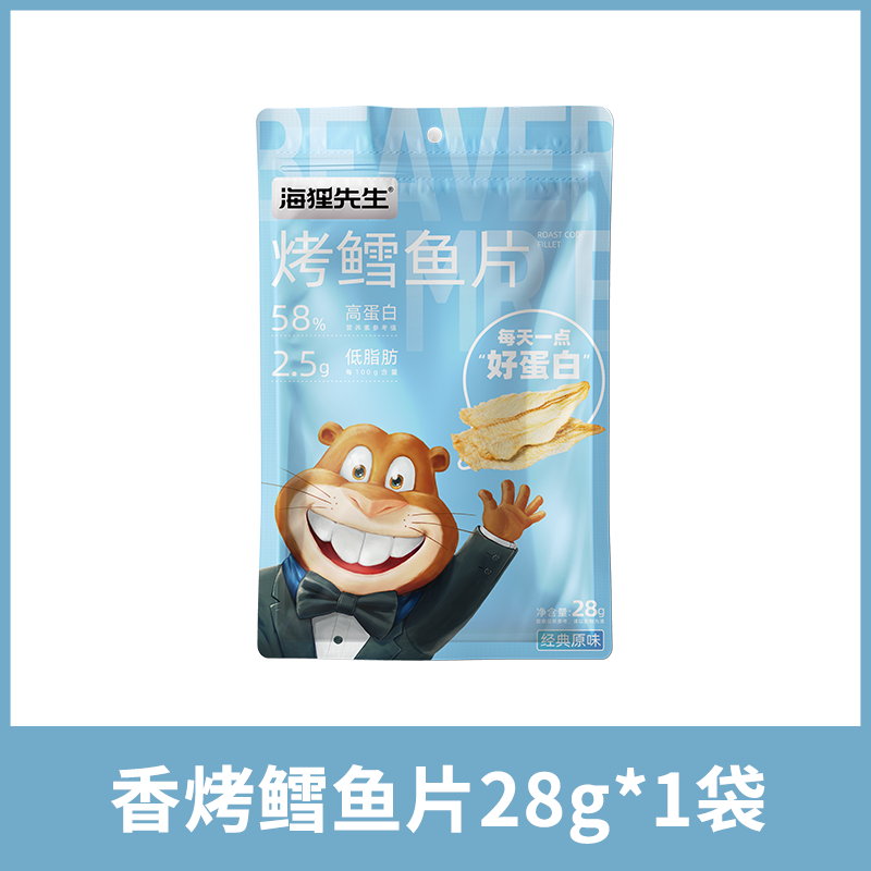 Get Mr. Beaver Cod Fillet Baked Fish Fillet dry ready-to-eat 28g*1 bag Delivered | Weee! Asian ...