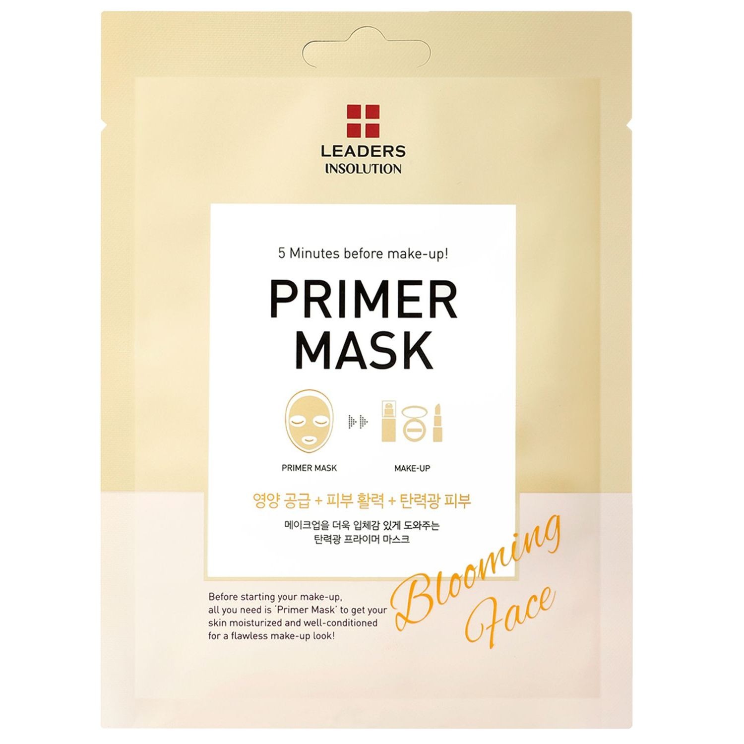 Get Blooming Face Primer Mask 10 Sheet Masks Delivered | Weee! Asian Market