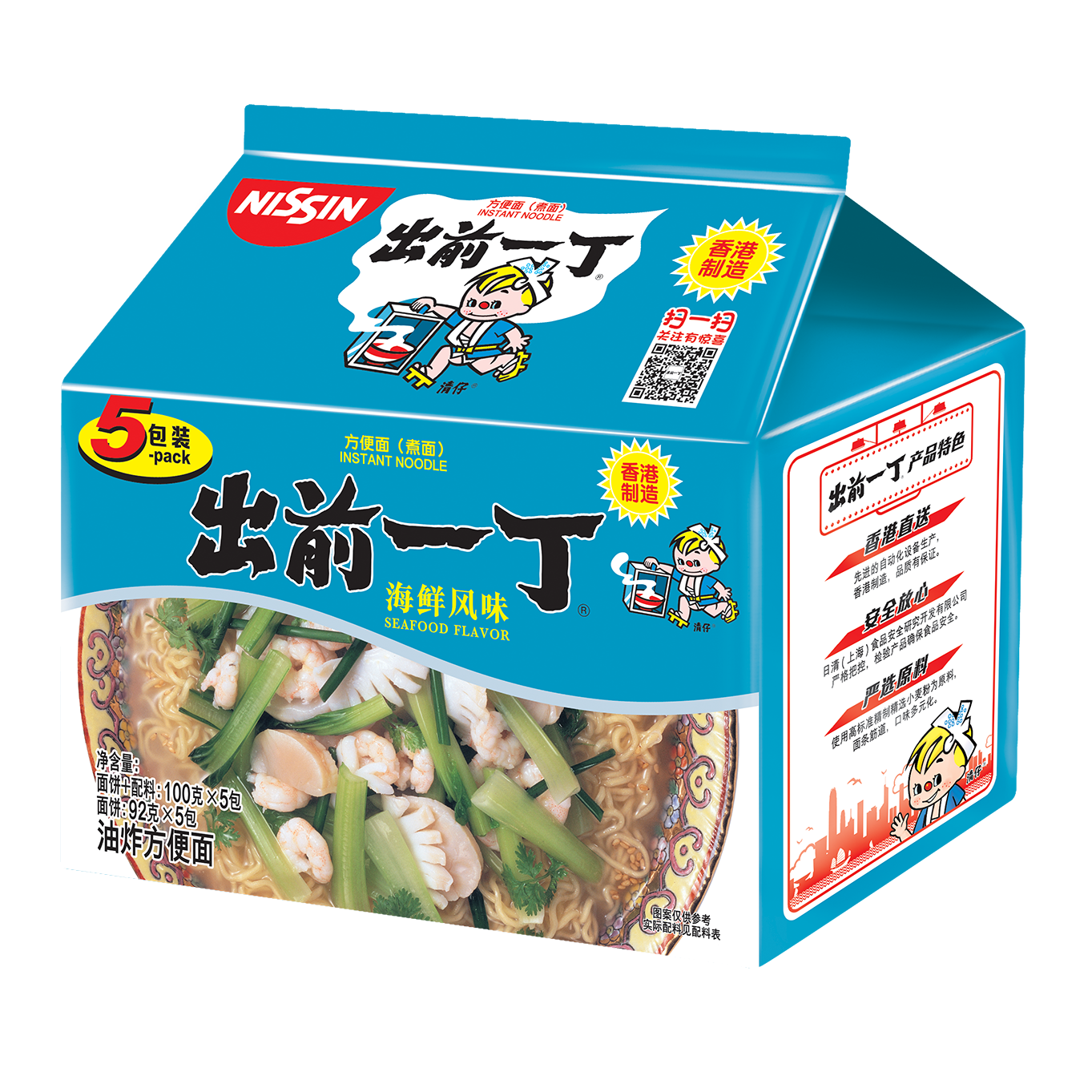 Get Nissin first one Ding instant noodles Seafood flavor 5 packages ...