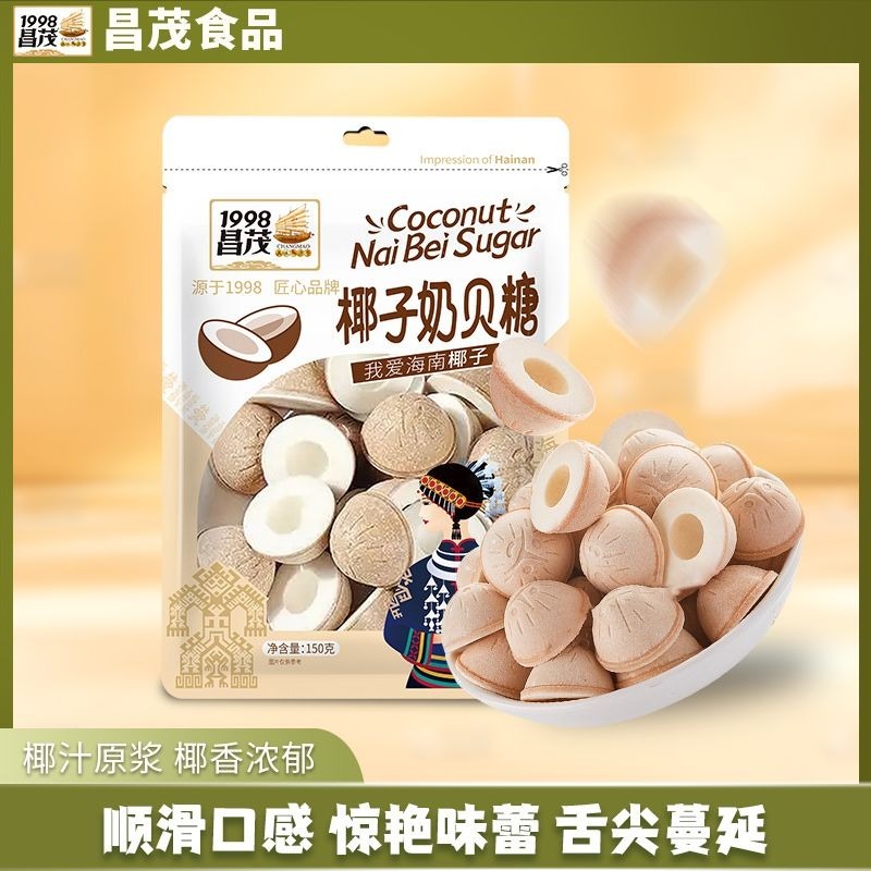 Get Changmao Coconut Milk Sugar 150g Delivered | Weee! Asian Market