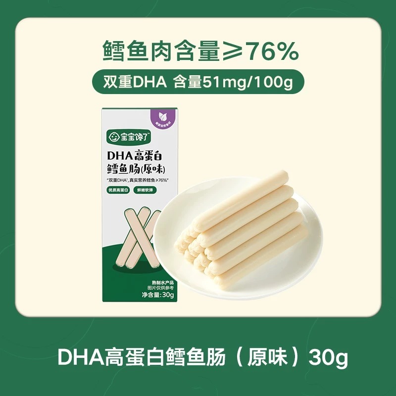 Get cod sausage 30 g Delivered | Weee! Asian Market