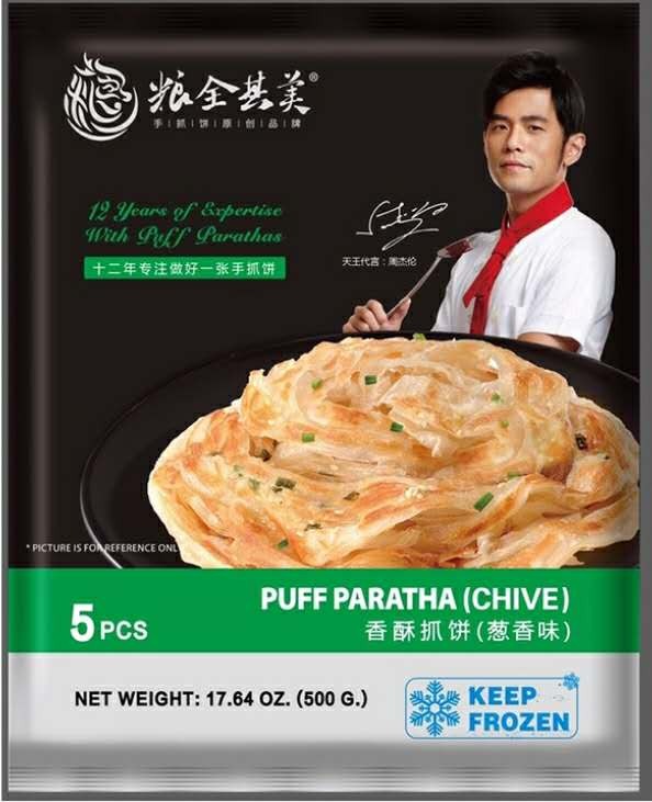 LQQM Puff Paratha (Chive) 17.64 oz - Weee!