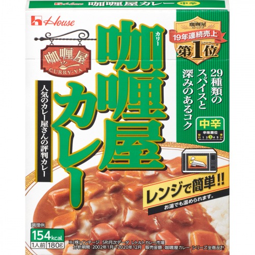 Get House Foods Curry shop curry [medium spicy] 180g Delivered | Weee! Asian Market