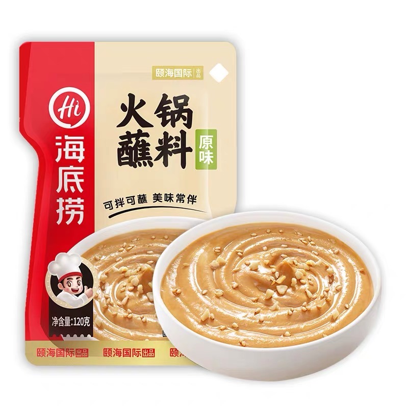 海底撈蘸醬 原味蘸醬 涮火鍋 拌麪 夾饅頭 - Weee!