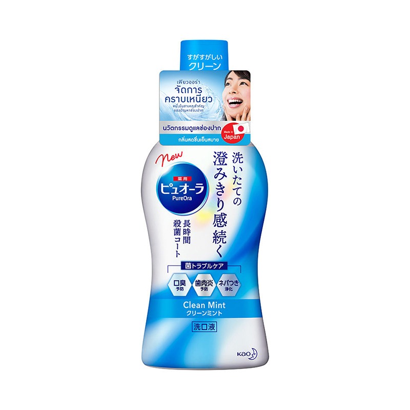 Get KAO Pureora Medicinal Periodontal Care Mouthwash Clean Mint 420ml ...