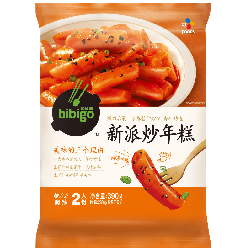 Get Rice cake new pie fried 390g*1 bag Delivered | Weee! Asian Market