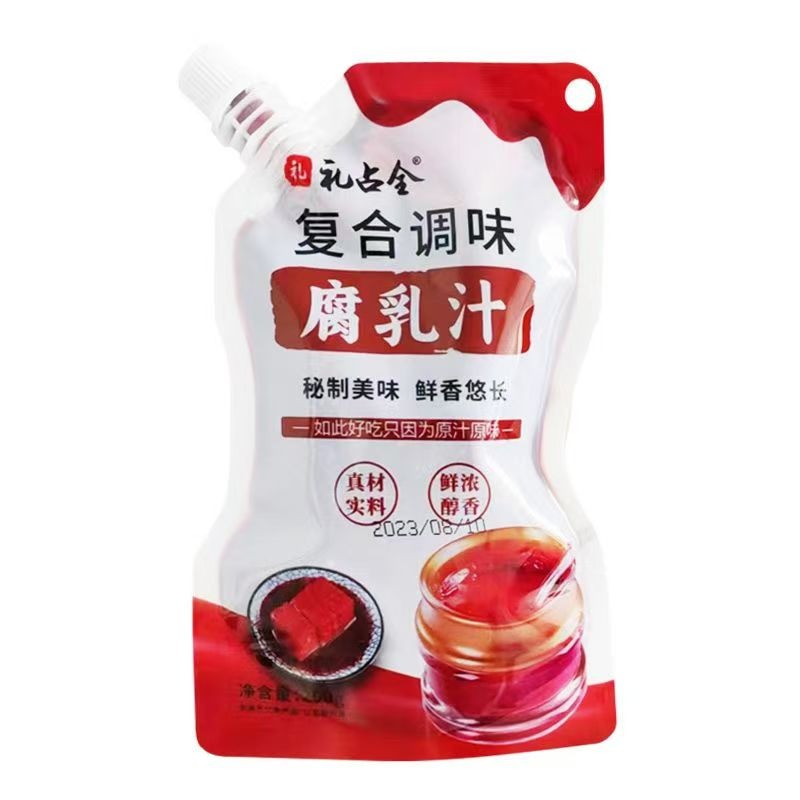 Get Lizhan Quanzheng Zongnan Milk 200g * 1 bag of Braised pork belly ...
