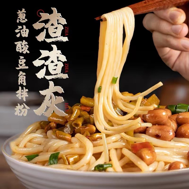 Get Instant Rice Noodle mixed with scallion oil 195g*6 box Delivered ...