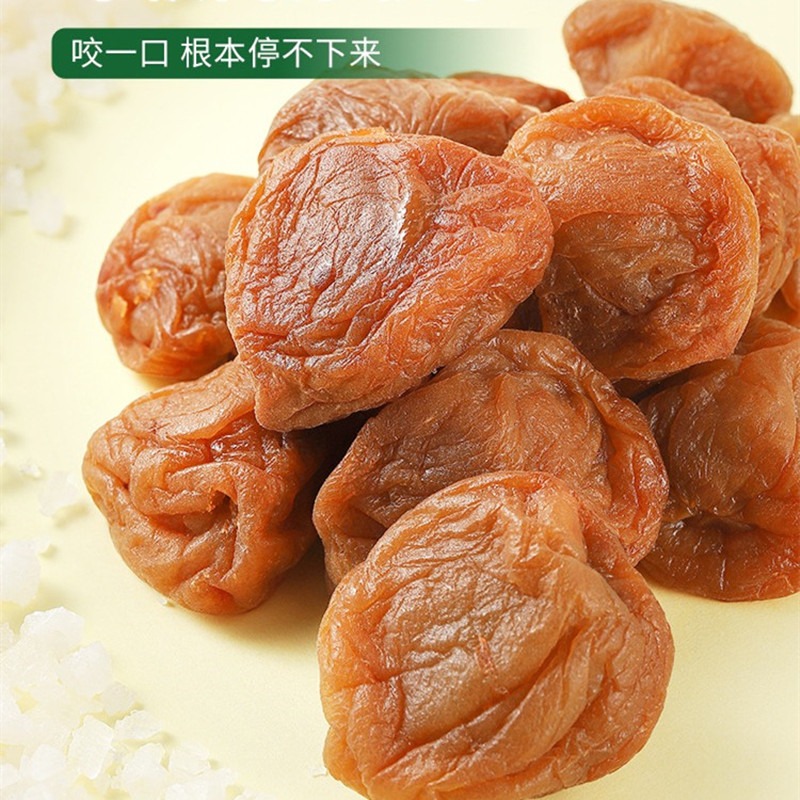 Get Candied fruit dried sour sweet su-style green plum snack preserved ...