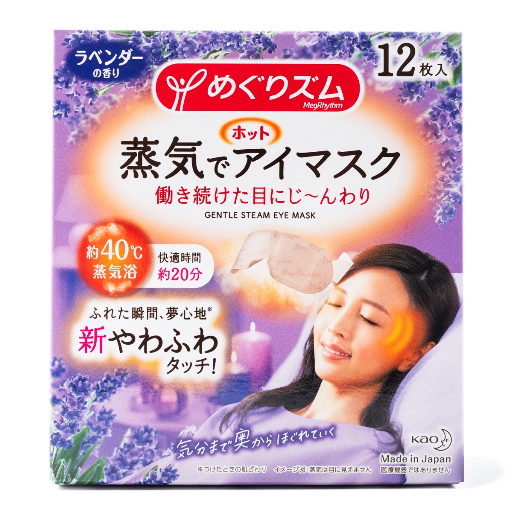 Kao MegRhythm Gentle Steam Eye Mask, Lavender 12ct - Weee!