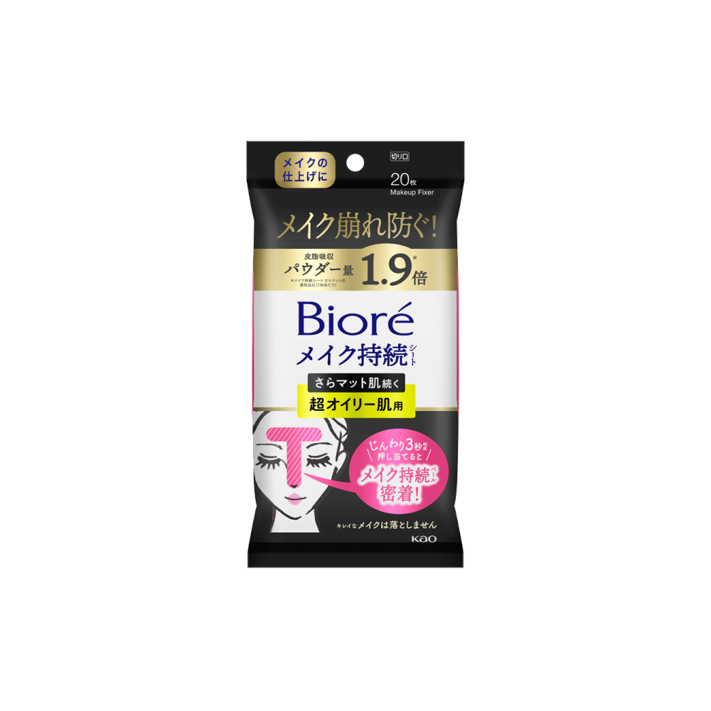 Get BIORE Stay Matte Refreshing Oil Control Blotting Paper 20 Sheets ...